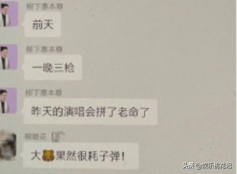 The magical sea dog pill makes the "weak" male star "three shots in one ...