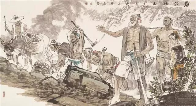 Yugong moved the mountain, where is the moved mountain - iNEWS