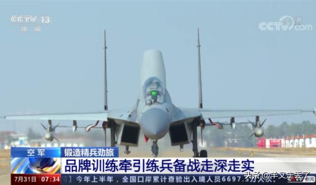 Air Force contracted naval anti-ship activities?The J-16 launches the ...