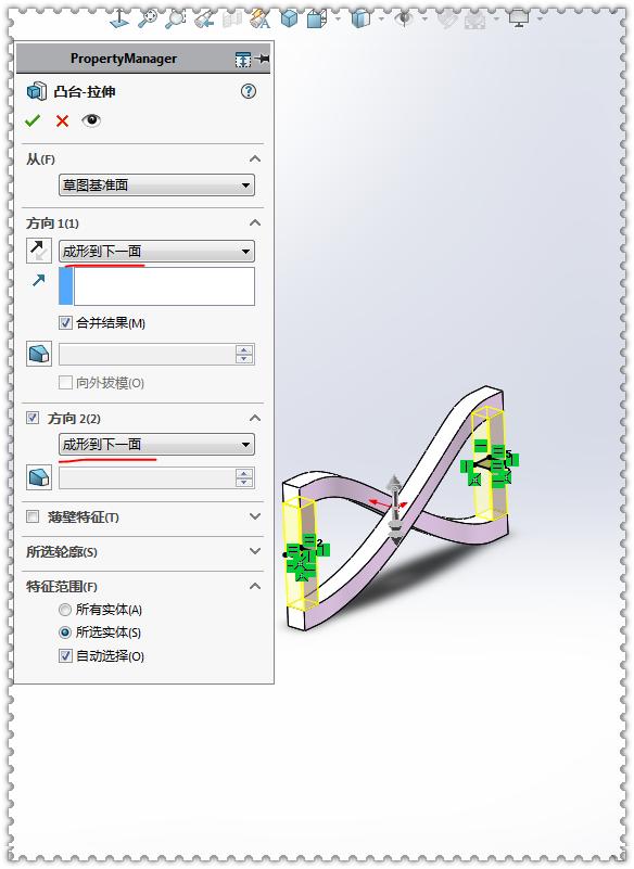 Draw two X-shaped frames staggered with each other with SolidWorks - iNEWS