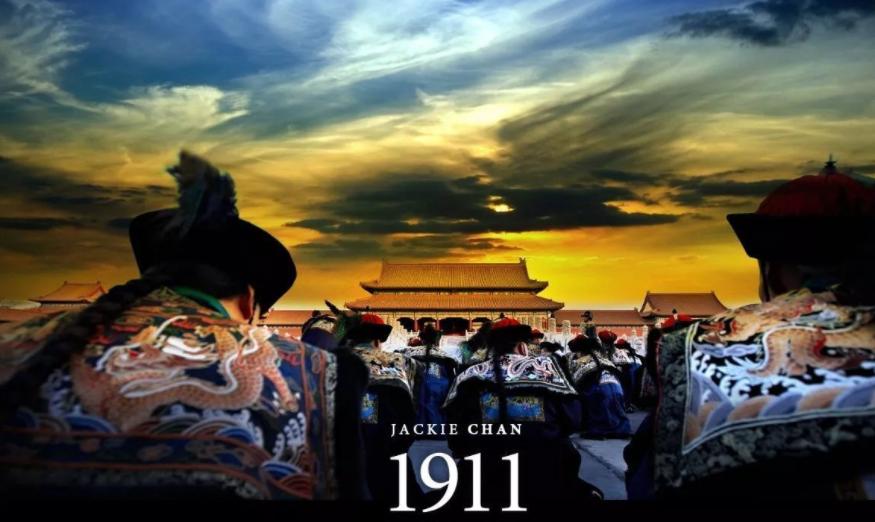 The Wuchang First Uprising of the Revolution of 1911: The real ...