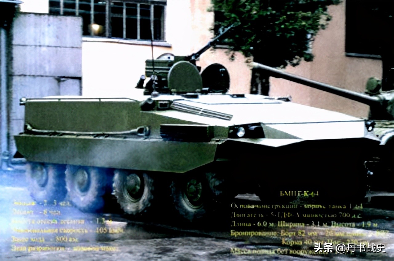 Changing the tank into a wheeled infantry fighting vehicle, Ukraine BMP ...