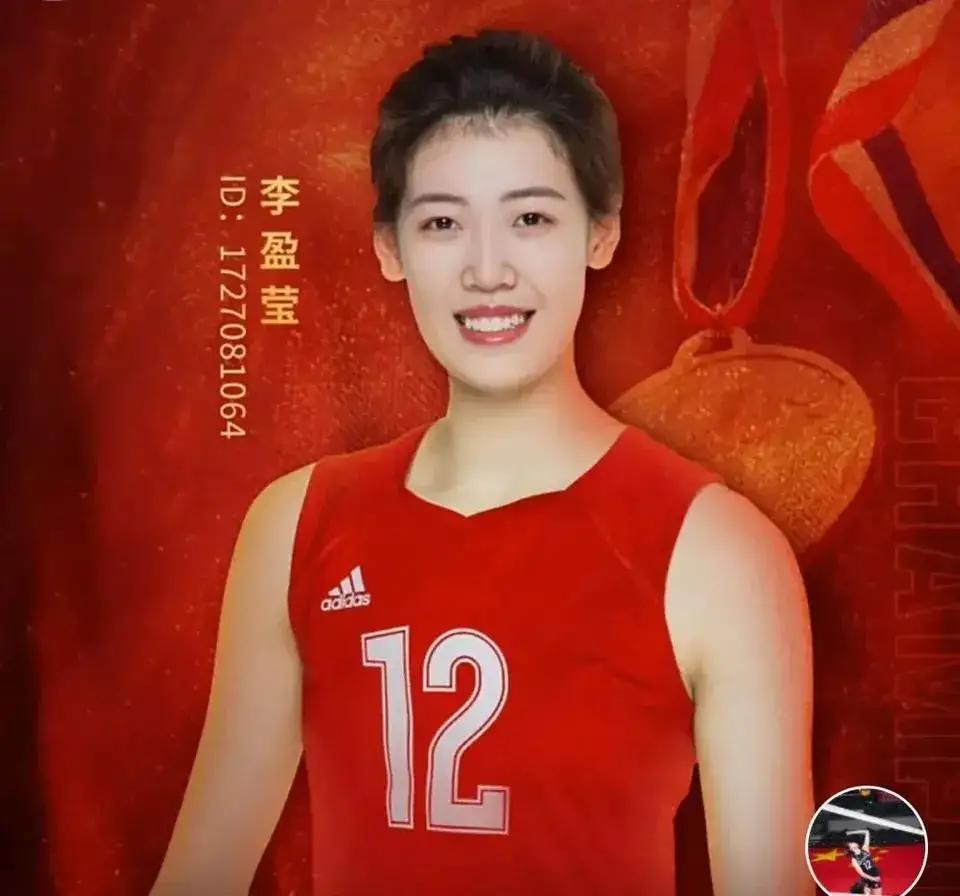 Li Yingying, showing her skills in the Olympics, is a true hero - iNEWS