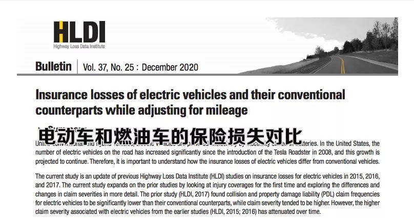 Yes, electric cars are more crash resistant and life-saving - iNEWS