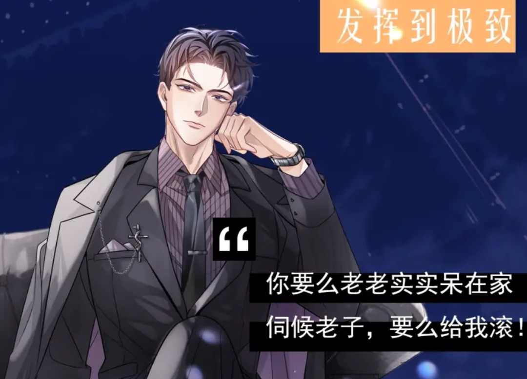 "Sissy" is out of comics!Shui Qiancheng 188 men's team soft cute Cheng ...