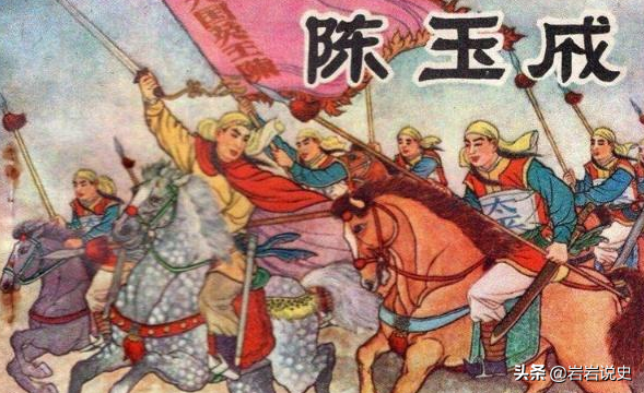 Chen Yucheng was killed and the Taiping Heavenly Kingdom's "ZTE Dream ...