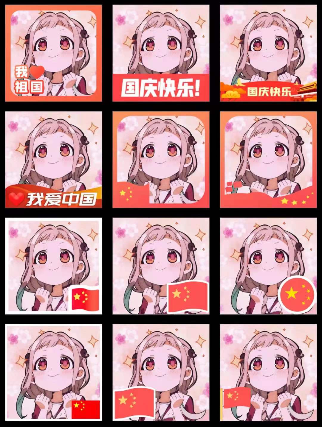 finally come!Add a red flag to your WeChat avatar with one click to ...