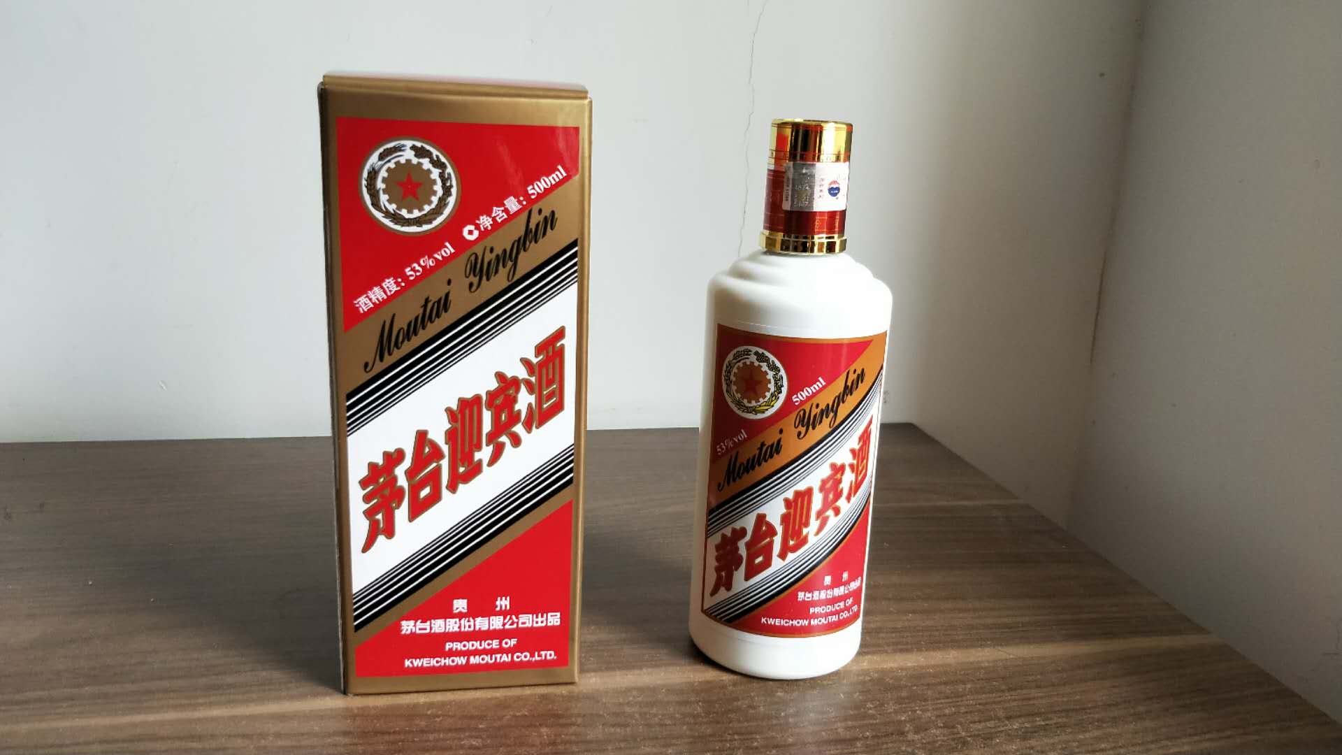 Once the Moutai Welcome Wine was Fansha, but now it is not. Today, I ...