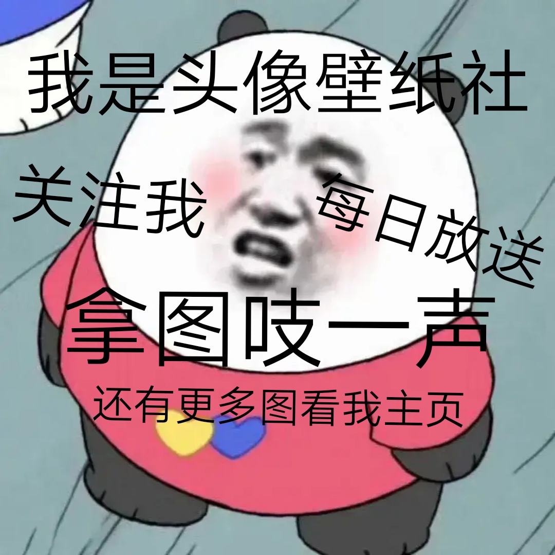 Wallpaper/"SpongeBob SquarePants transition animation, very suitable ...