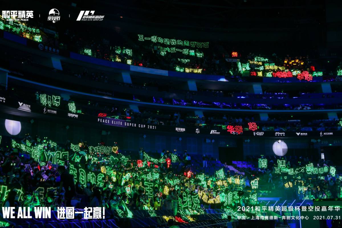 "Peace Elite" kicked off the airdrop festival with a Super Cup and also ...