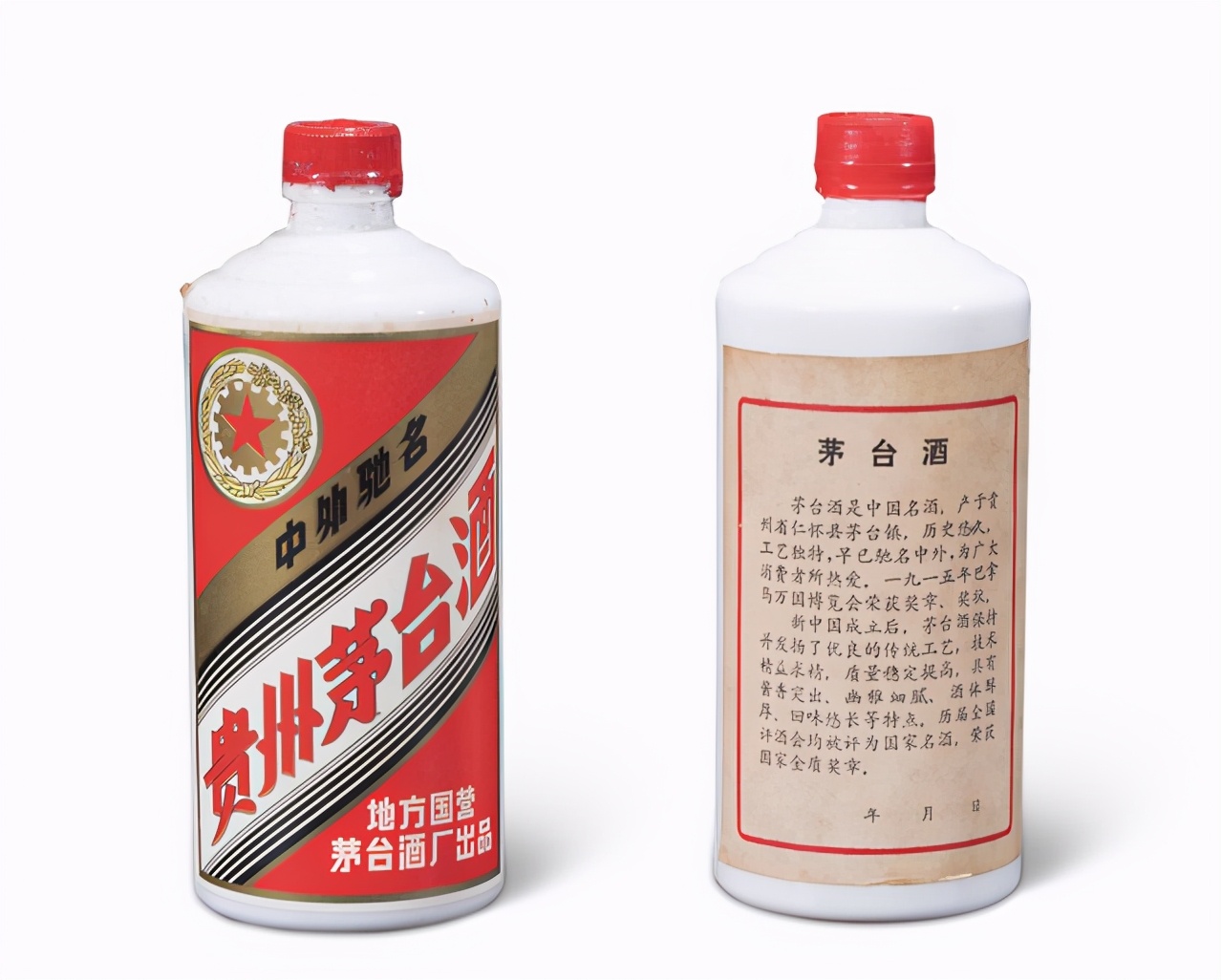 Do you know how much is the value of the old Maotai collected in your ...