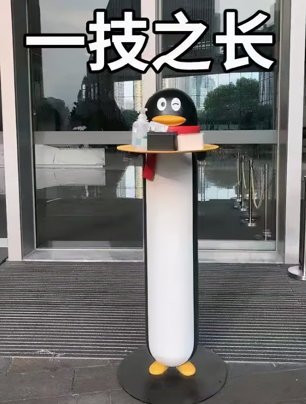 Tencent has a new "Penguin" image?Netizens: Get fat, change color, and ...