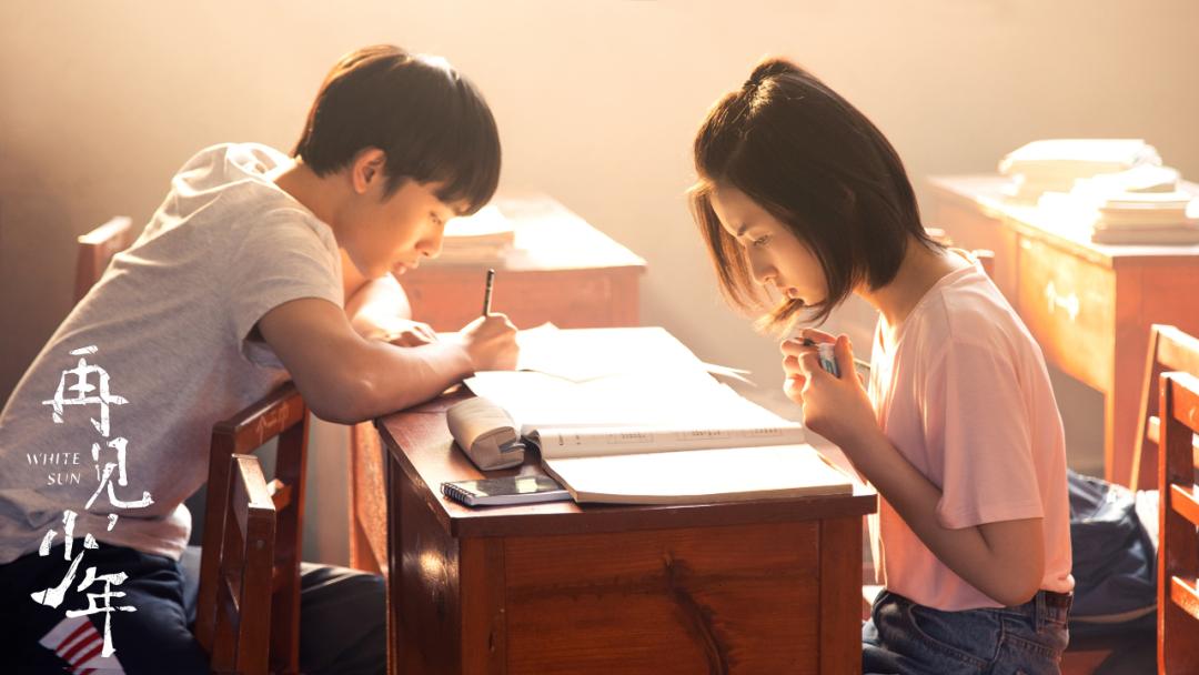 Interview with director Yin Ruoxin and producer Jiao Xiongping to ...