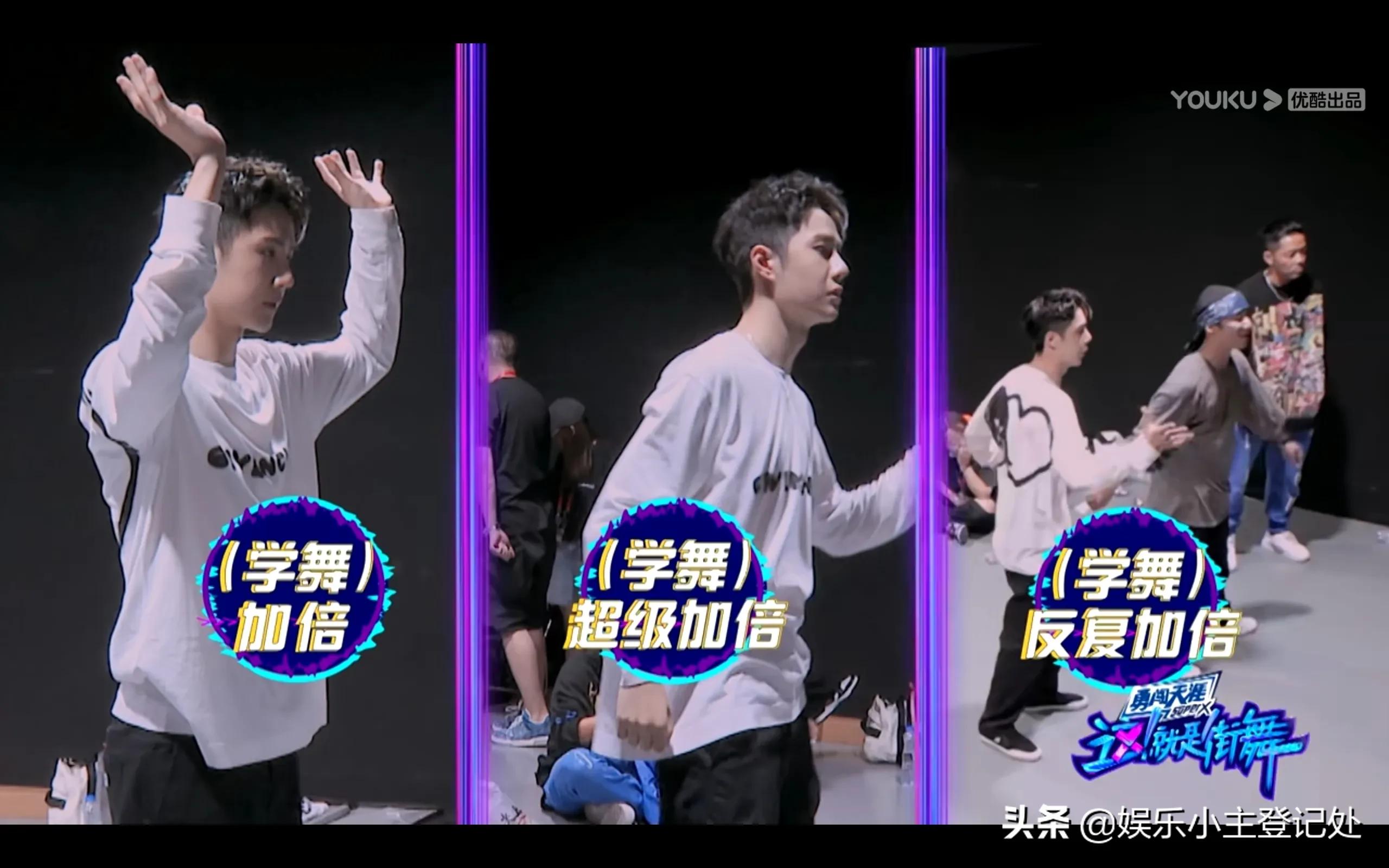 Street Dance 4 Wang Yibo's mentality has changed drastically!Perfect ...
