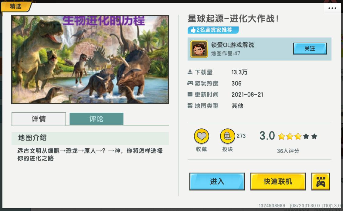 Weak creatures become stronger, experience the fun of evolution on this ...