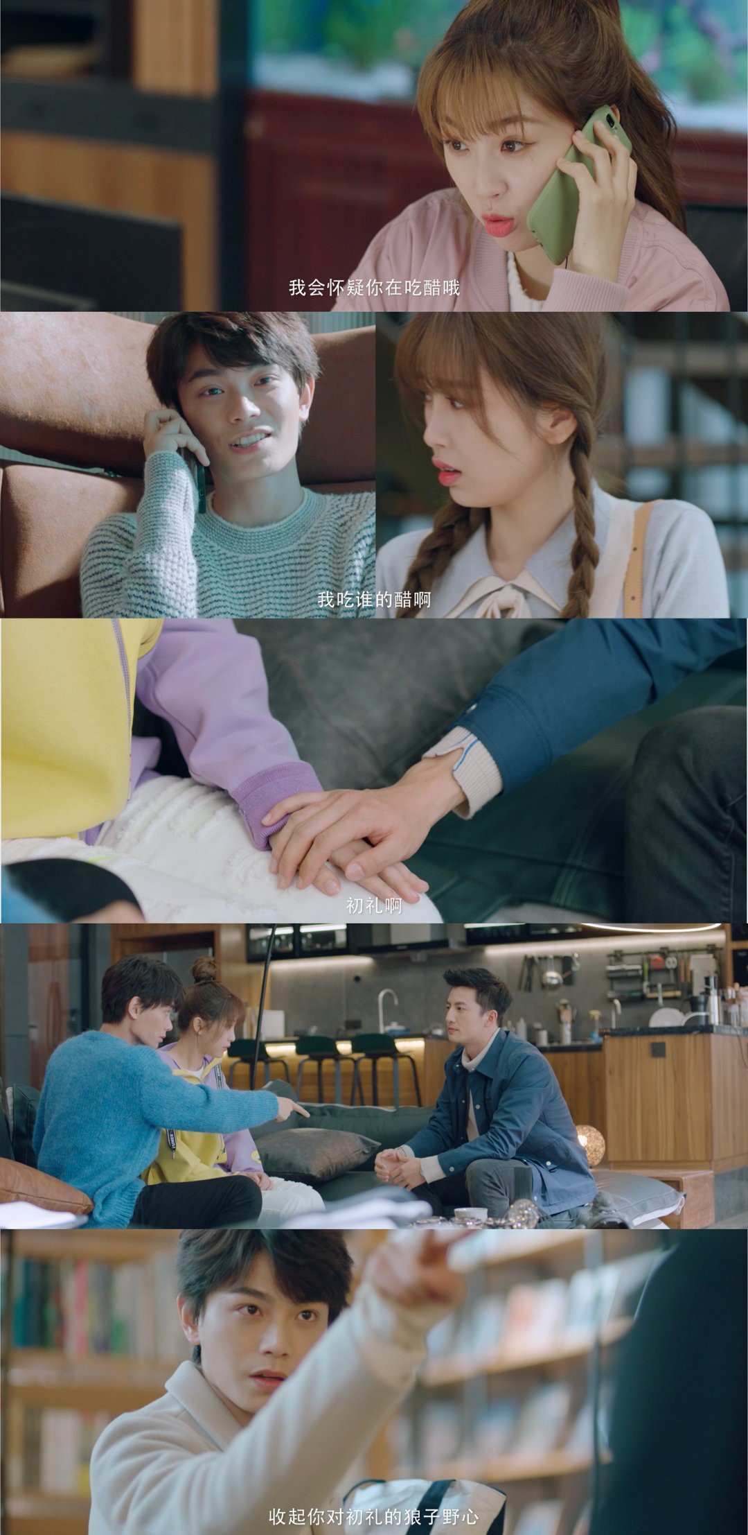 "Moonlight Variations" is set for 520, Yu Shuxin is still a masterpiece ...