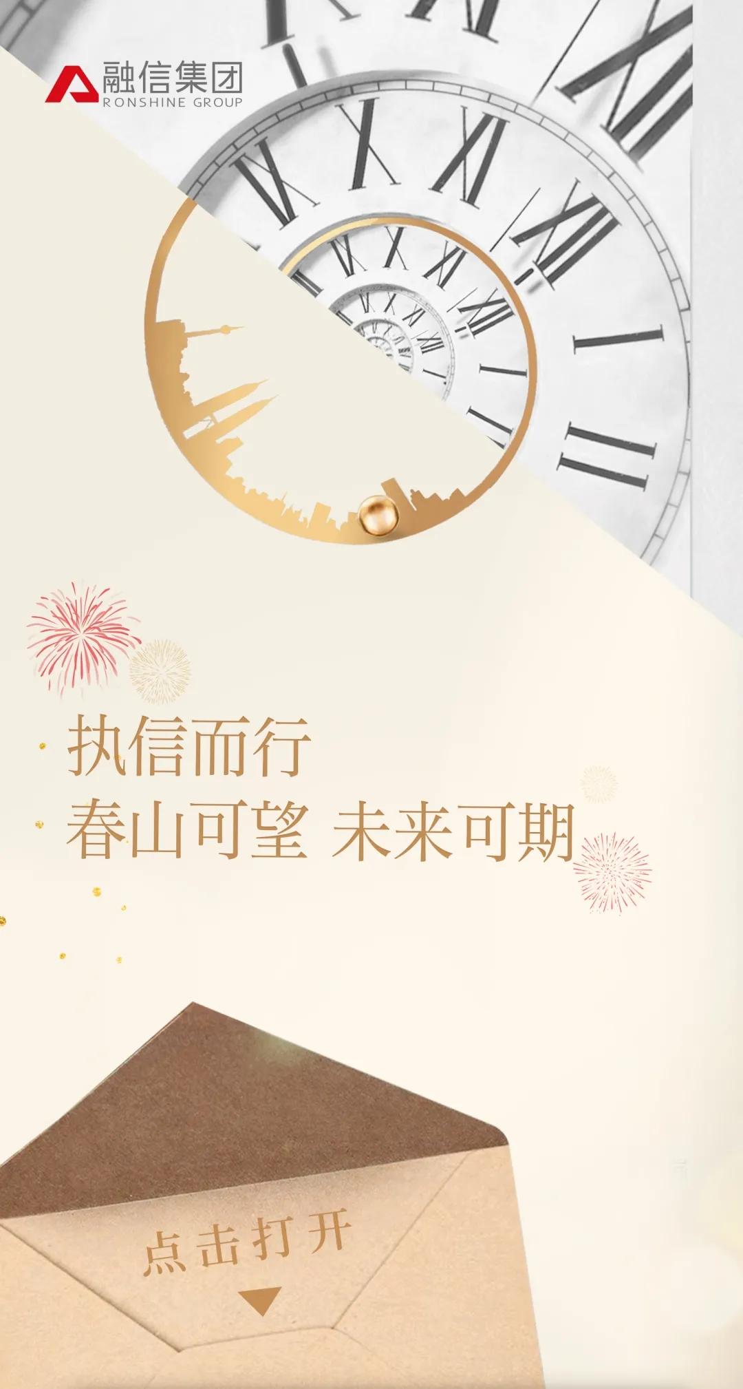 Zhongliang's strong organizational capacity building continues to build ...