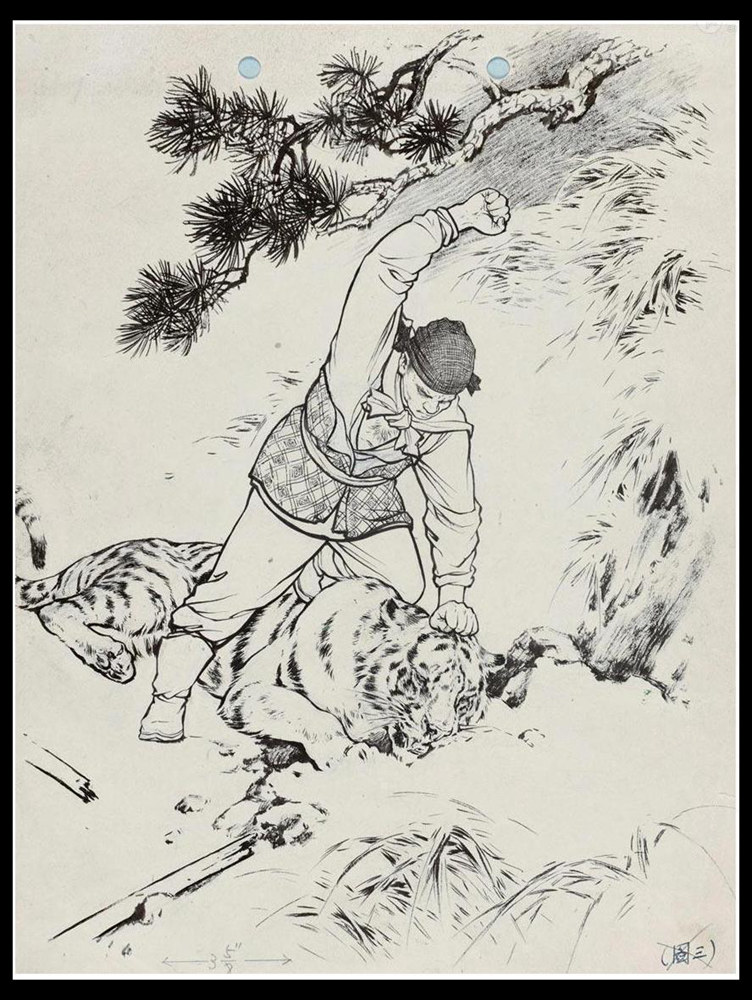 Five kinds of "Wu Song Fighting Tiger".Attached a picture of fighting ...