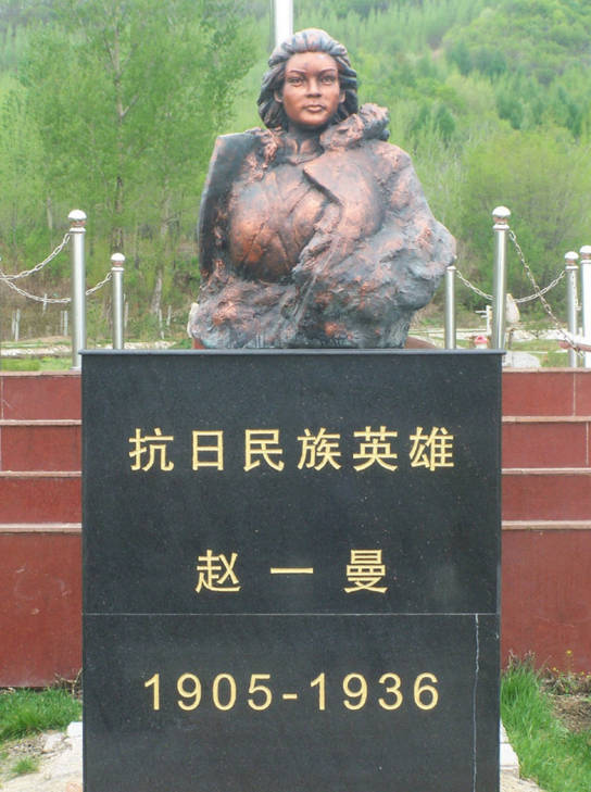 In 1982, the son of the martyr Zhao Yiman committed suicide. What ...