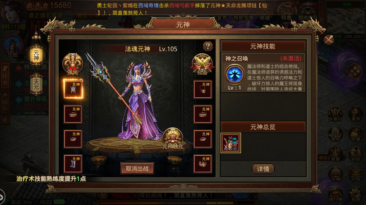 Legendary Edition: A masterpiece handed down from generation to ...