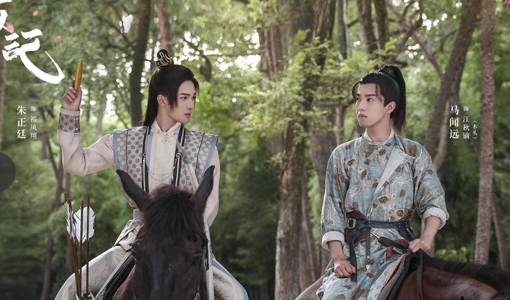 Youku 2022 film list, Di Lieba and Ren Jialun have a sense of style ...