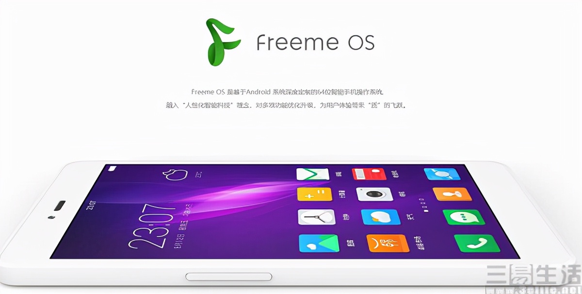 LeTV mobile phones are back, but it might be better if there are fewer ...