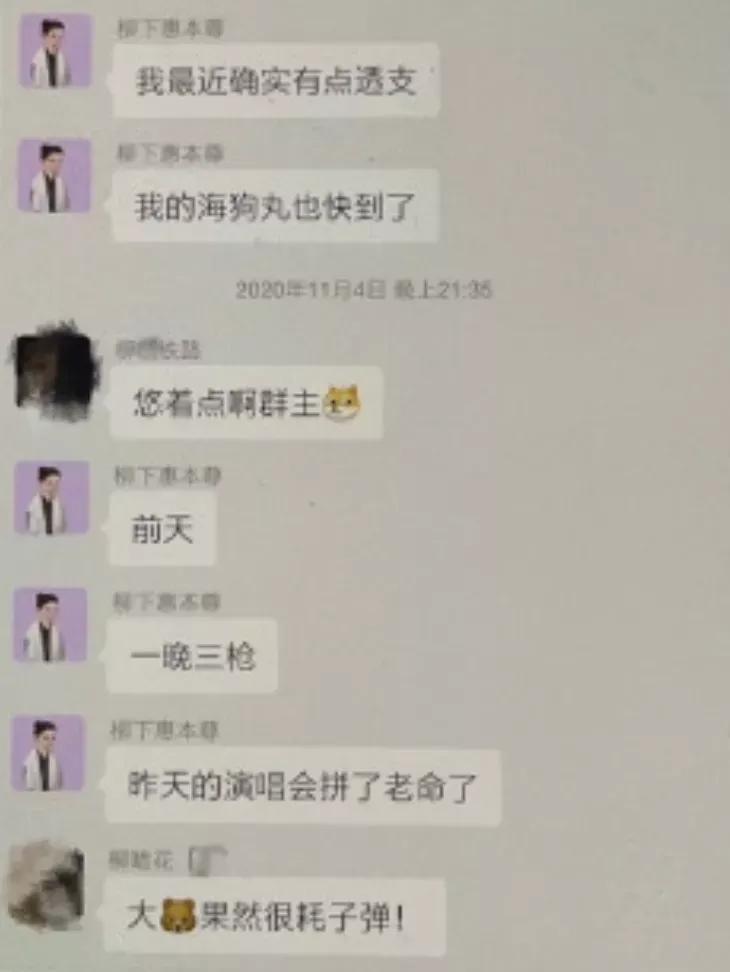 Today's Chen Lu is yesterday's Zhong Xiaoping - iNEWS