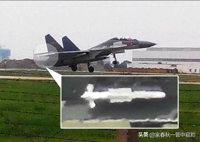 pL10E aerial combat-who is it - iNEWS
