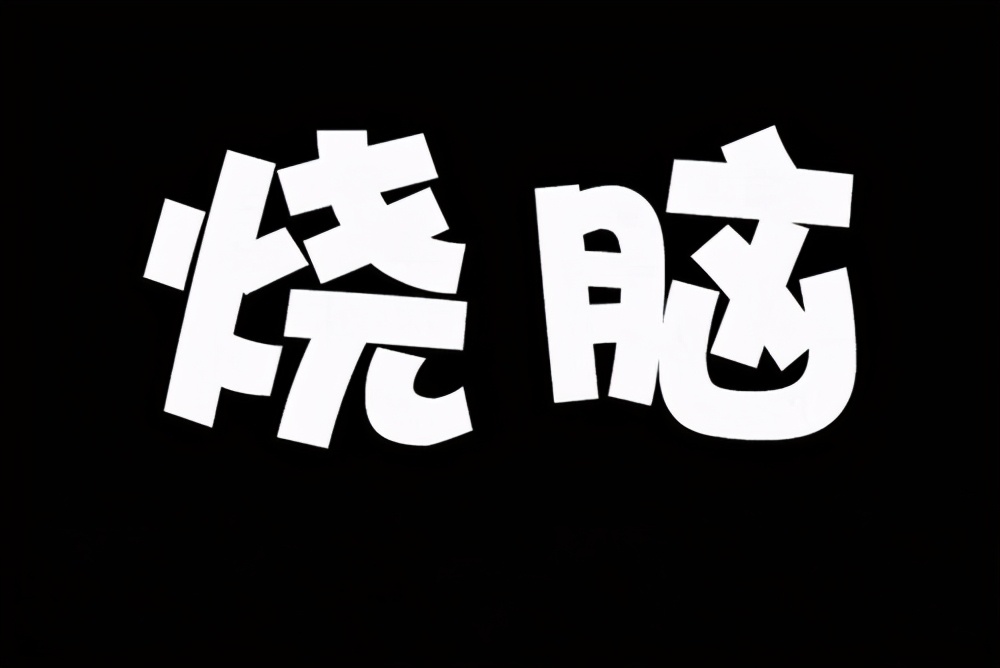 The detectives learned through Detective Tang are not real, so what ...
