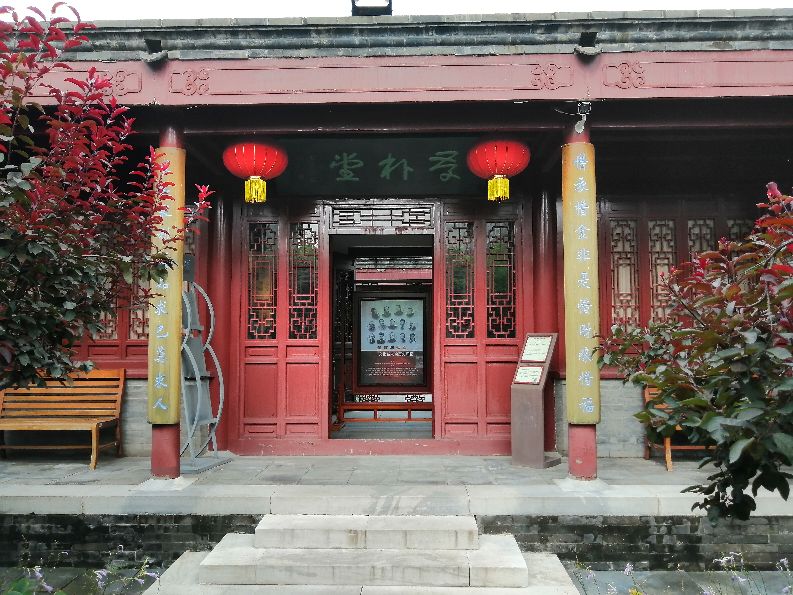 Li Shutong's Former Residence Memorial Hall - iNEWS