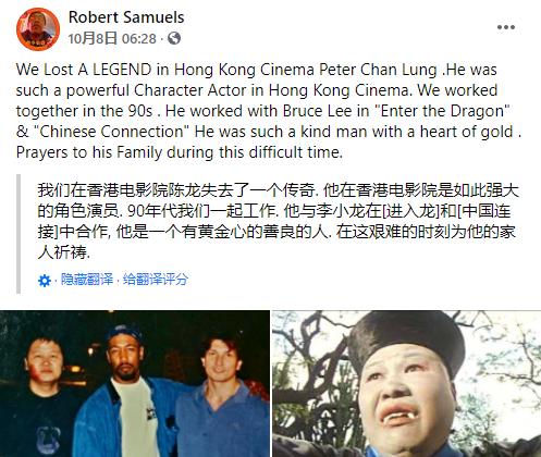 "The veteran of the Hong Family Ban" Chen Long passed away. He was once ...