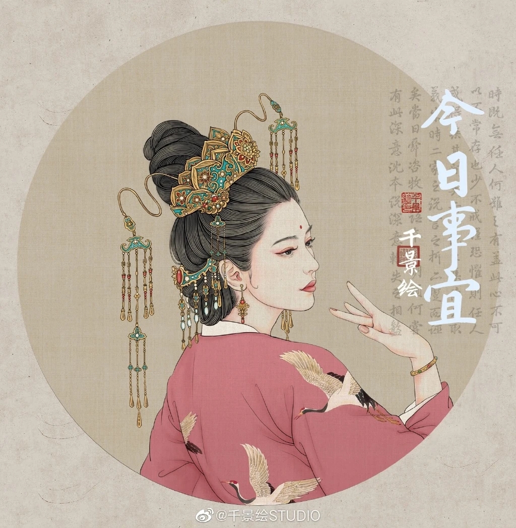 Beautiful Meticulous Painting Ancient Style Characters - iNEWS