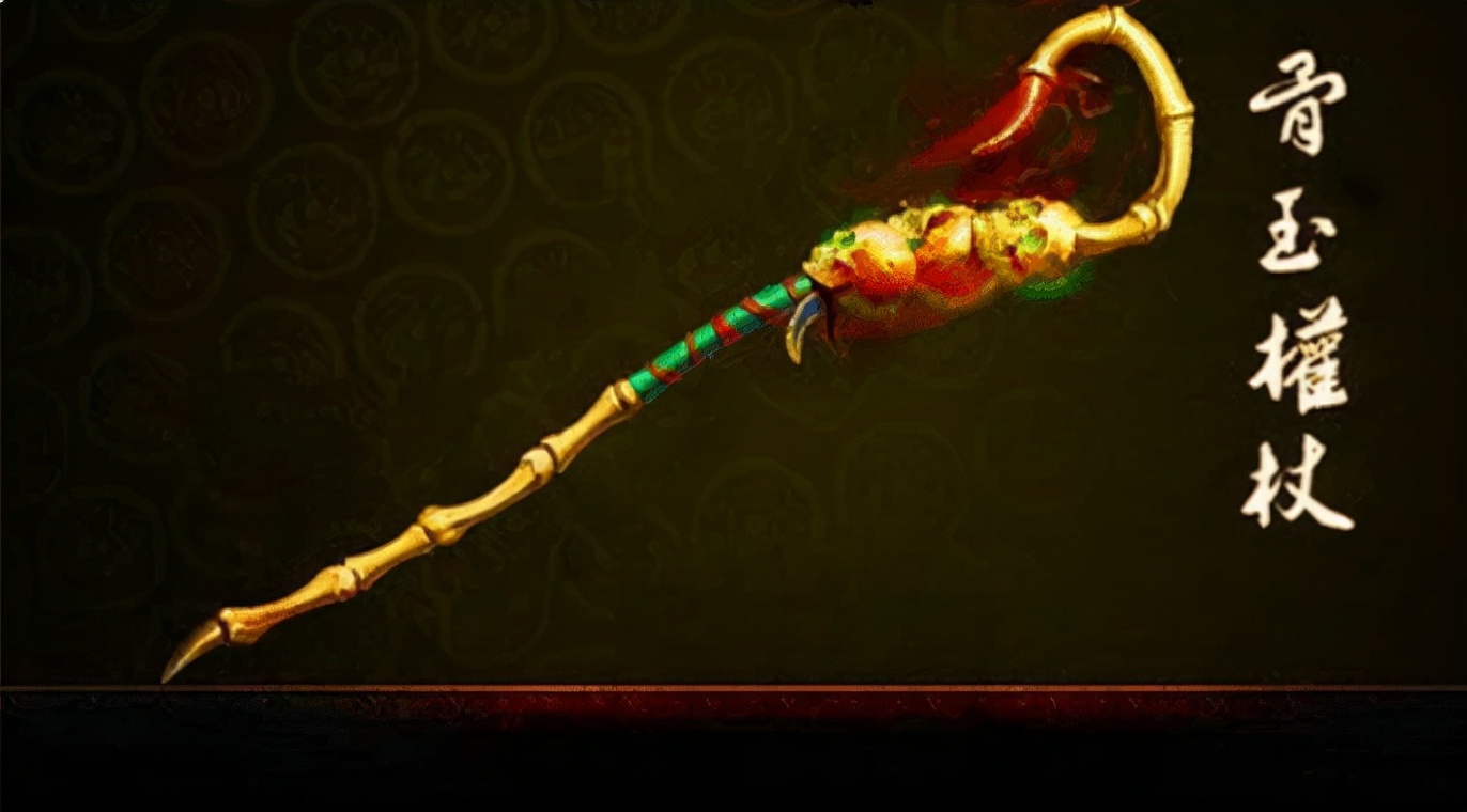 Those very high-value equipment in the legend 5-Jade Bone Scepter - iNEWS