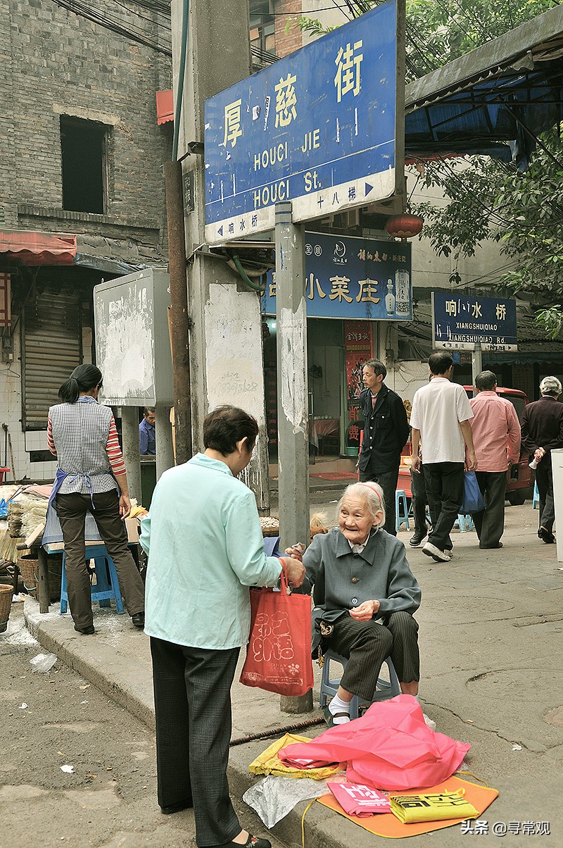 How many points do you give for the "Return" of Chongqing Eighteenth ...