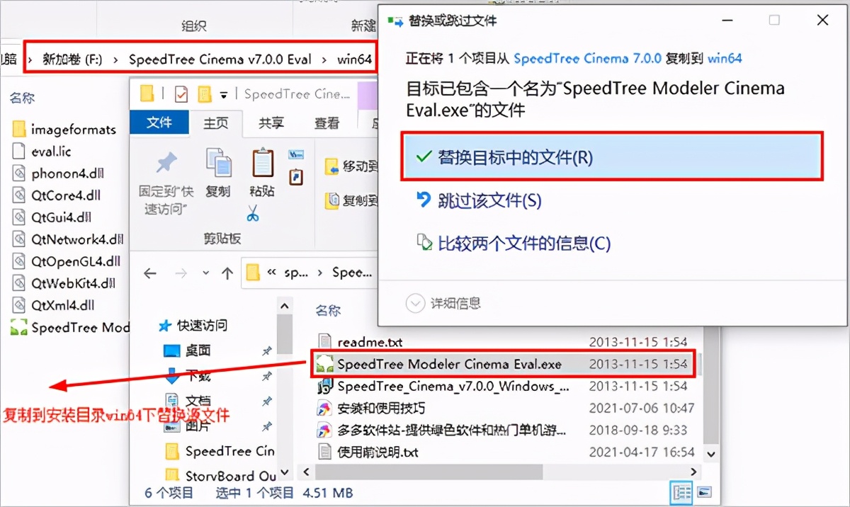 speedtree cinema 7: a 3D tree modeling software supported by animation ...