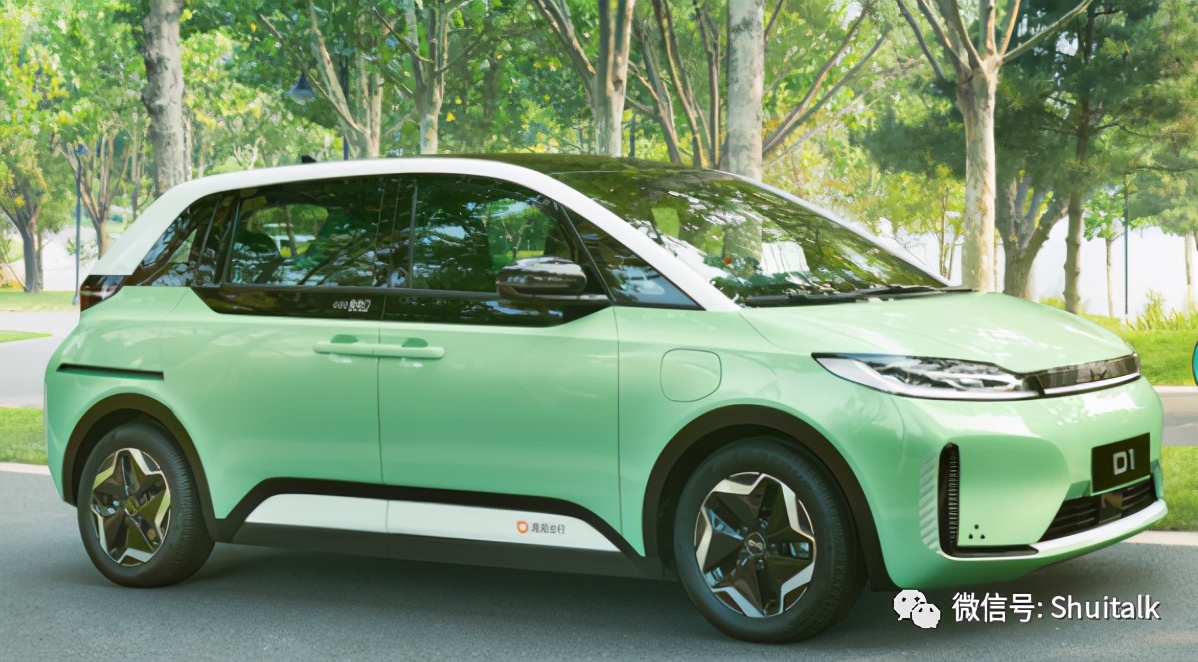 BYD: Highlights of the 2020 Annual Report - iNEWS