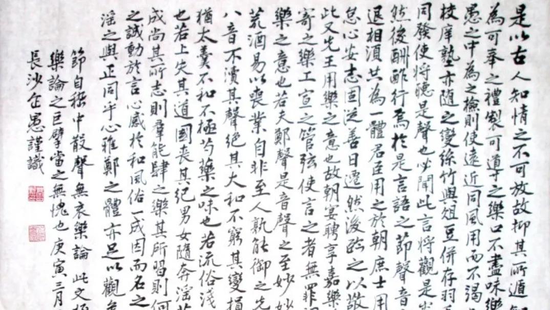 From the moment I met Ji Kang, Ruan Ji is no longer Ruan Ji - iNEWS