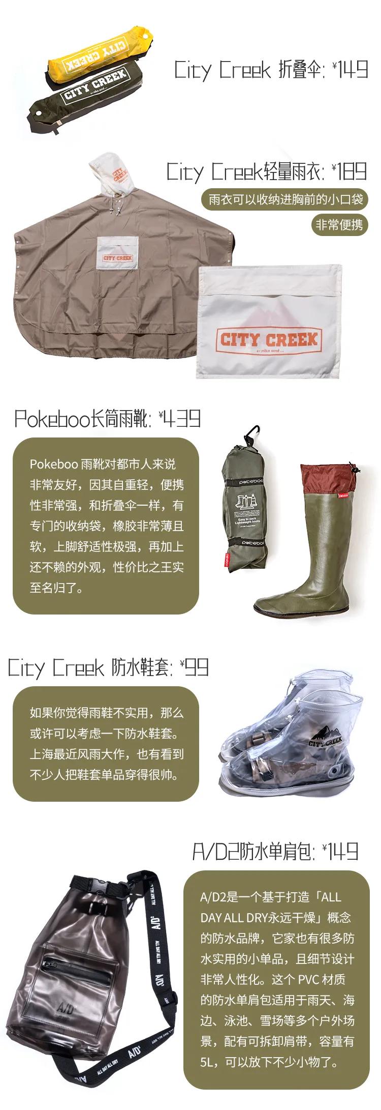 What's worth defeating in the niko and...outdoor theme series this ...