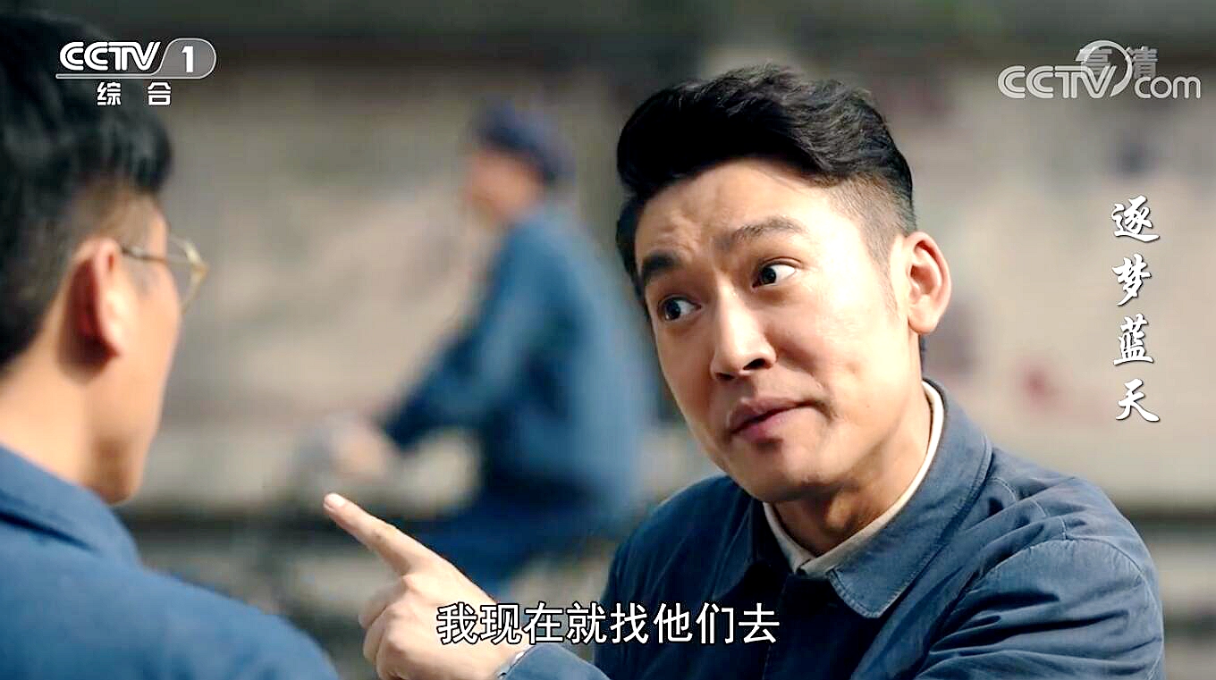 Chasing the blue sky of dreams: After Xu Buzhou was arrested, Qin Tian ...