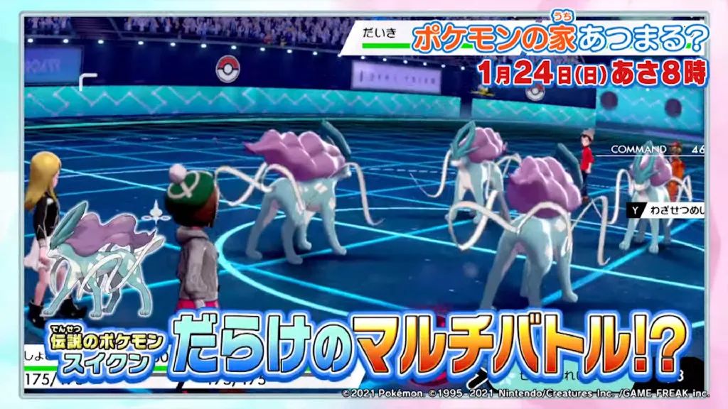 Shui Jun, caught by the net, lost all the face of the legendary Pokémon ...