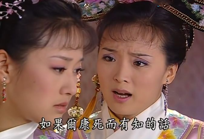 Huanzhugege: Ziwei went crazy after Erkang's death. What she did to her ...