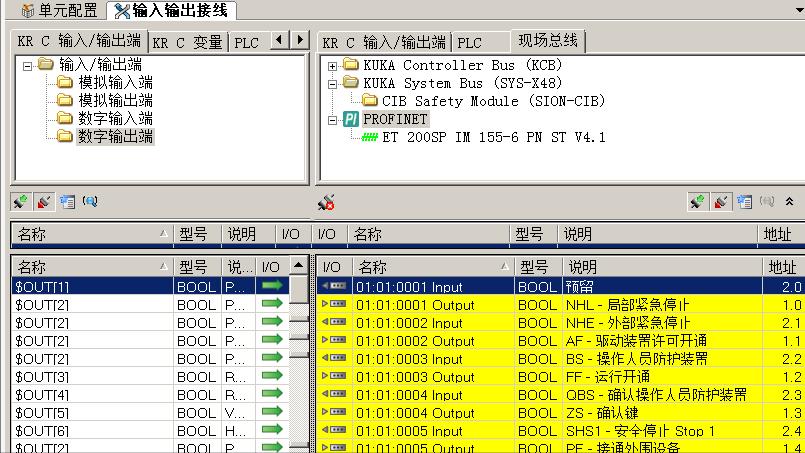 Siemens Botu and KUKA robot ProfiSafe safety configuration PLC program ...
