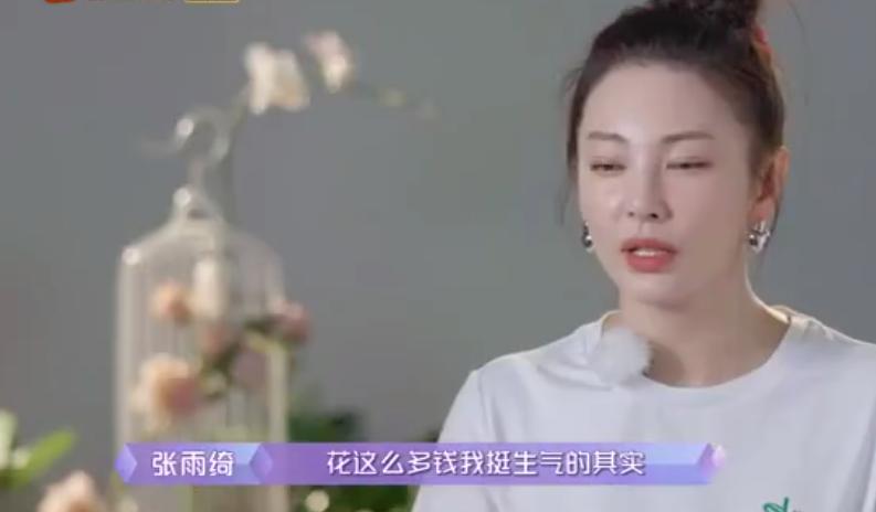 Li Bingxi's birthday gift to Zhang Yuqi was a piano bow. Netizens: A ...