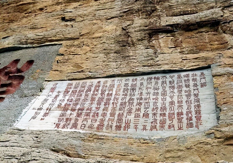 Tour Qutang Gorge, watch cliff inscriptions - iNEWS