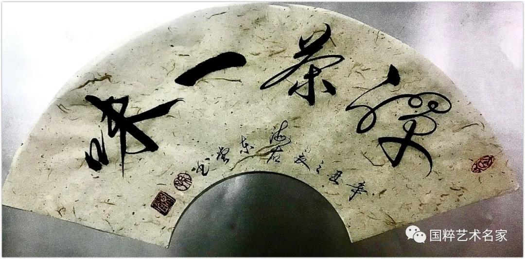 National quintessence art master-Sun Dongtang - iNEWS