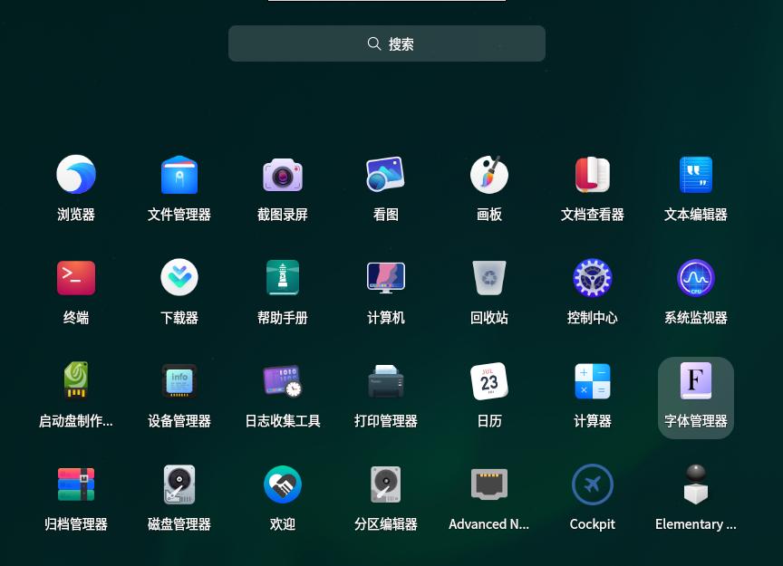 Unison UOS server operating system V20 (1020e) is released - iNEWS