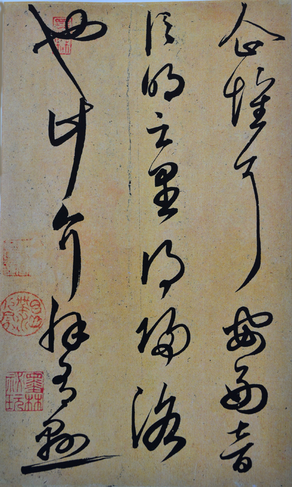 Zhao Mengfu's cursive calligraphy, "Zhao Mengfu Visits Chunhua Pavilion", rare and precious - iNEWS