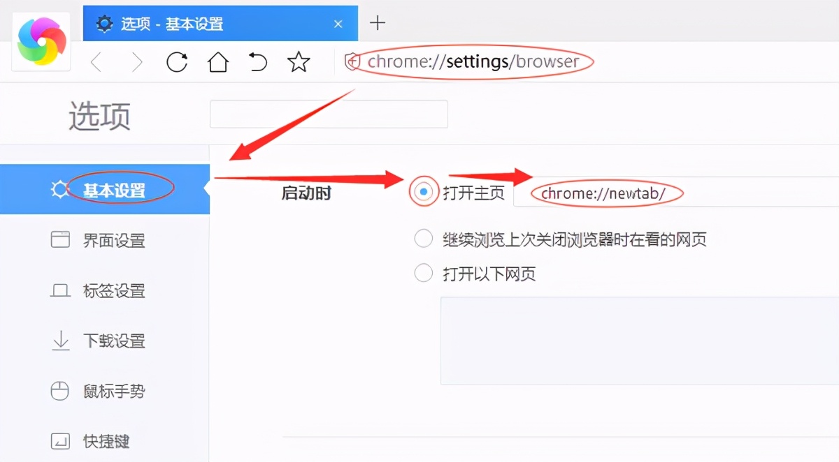 360 speed browser official version - iNEWS