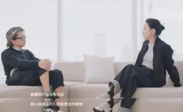 They use "Chuan Liu" to resist getting old and live beautifully - iNEWS