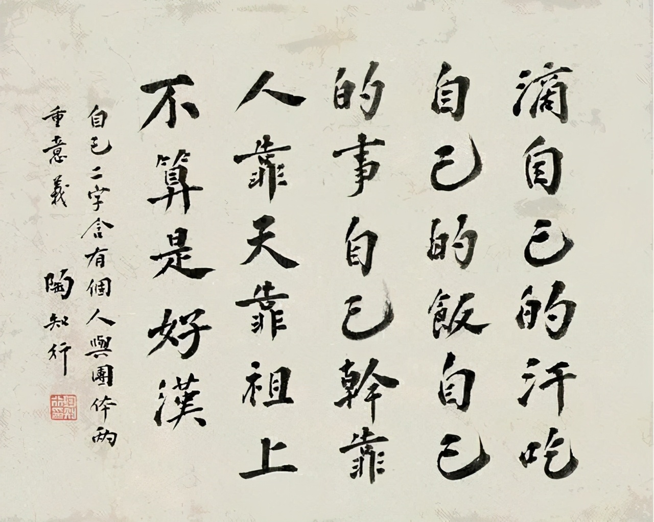 Tao Xingzhi and Wu Shuqin: A 25-year-old love relationship, although ...